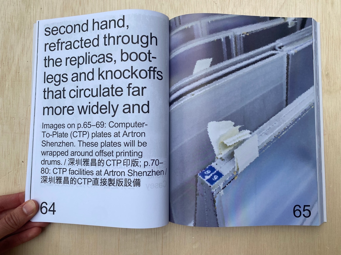 Geoff Han - Image RIP: After Printing, Work & Planet Earth - Printed Matter