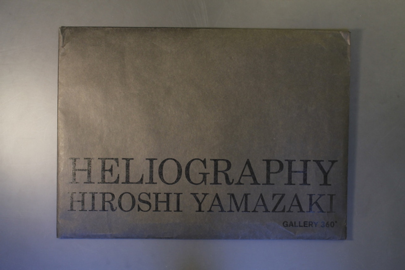 Hiroshi Yamazaki - Heliography - Printed Matter